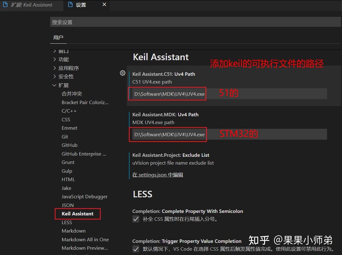 手把手教你 VSCode搭建STM32开发环境 - 知乎