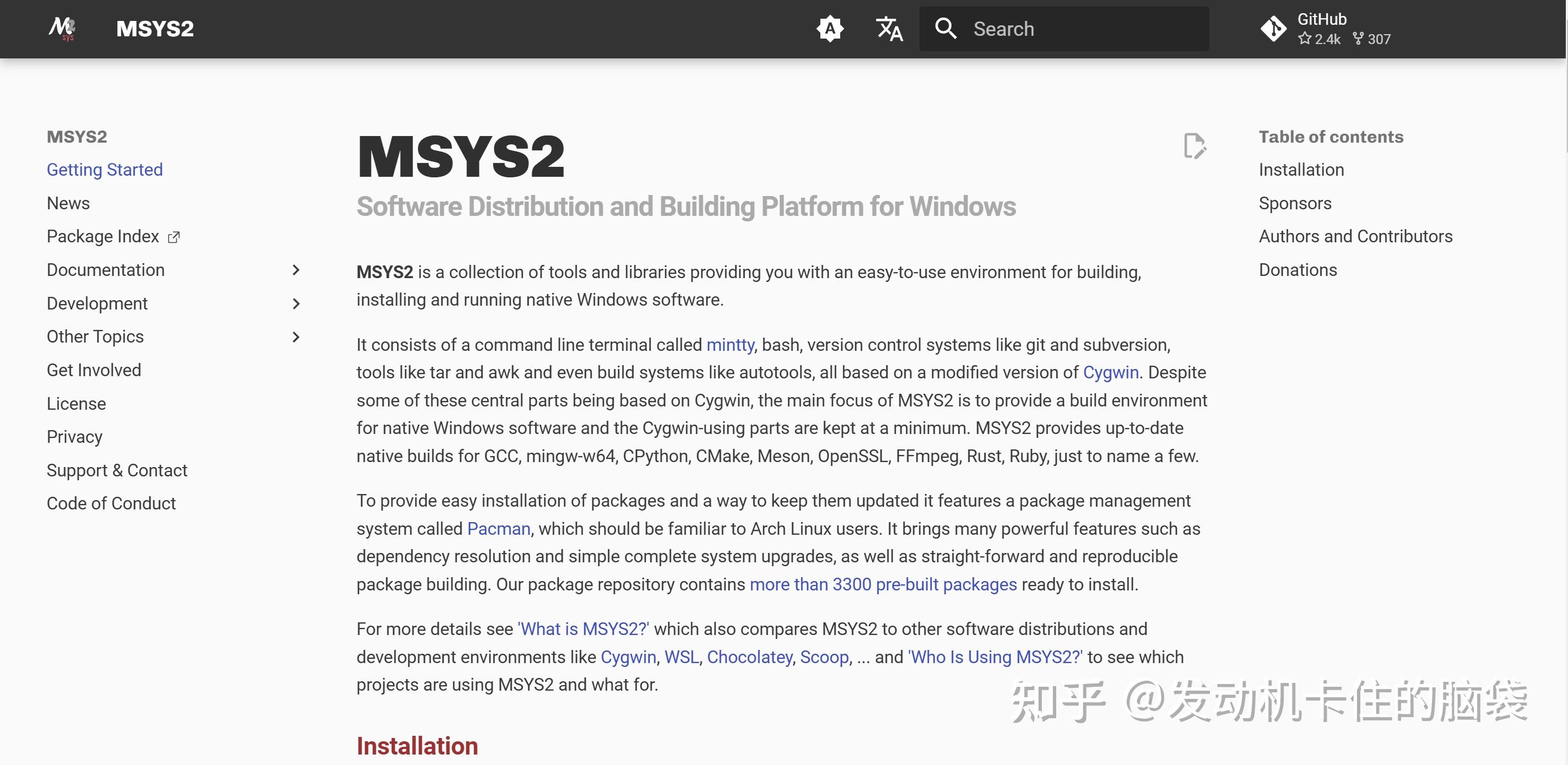 走进编译器|MSYS2文件夹 - 知乎