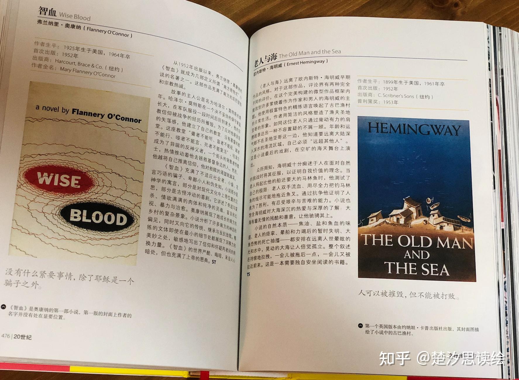 《有生之年一定要读的1001本书》:选择困难星人的阅读良方