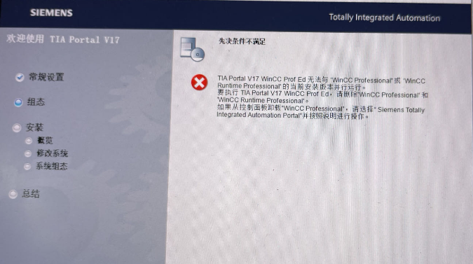 删除simatic shell文件夹 - 知乎