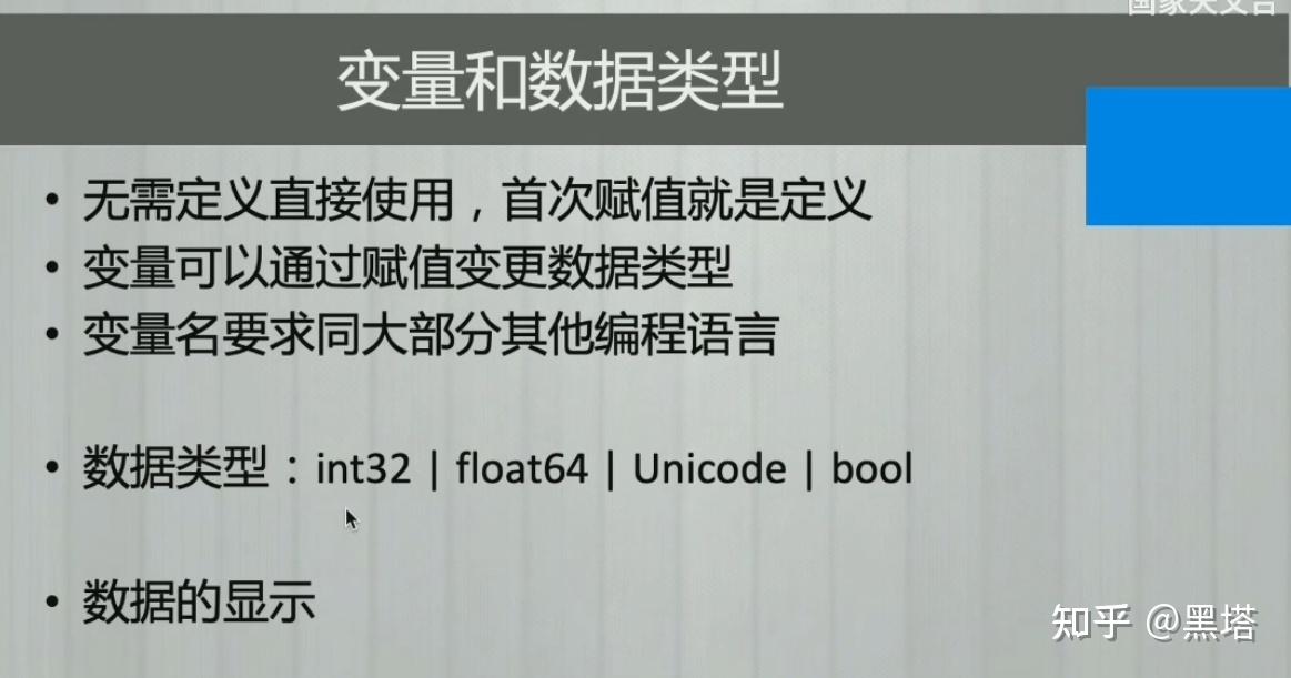 Python in Astronomy笔记一 - 知乎