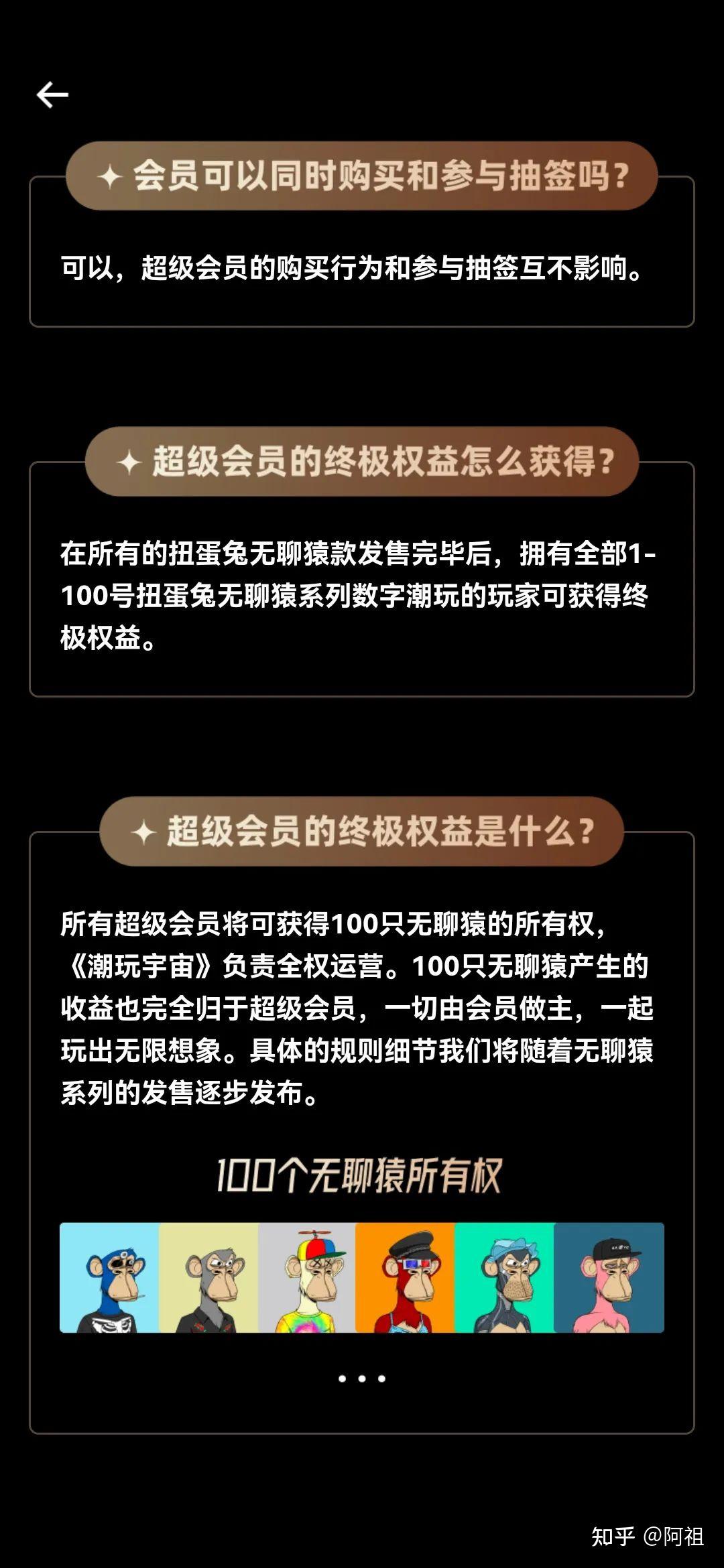 一文读懂潮玩宇宙的底层逻辑 知乎