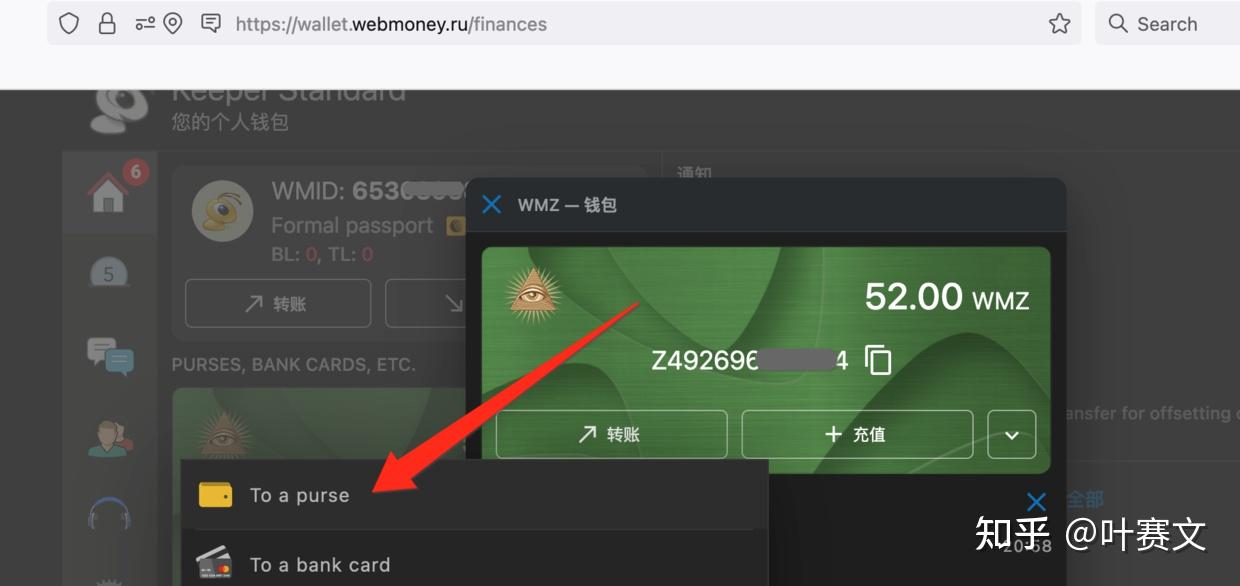 Webmoney: wmz如何提现到支付宝？ - 知乎
