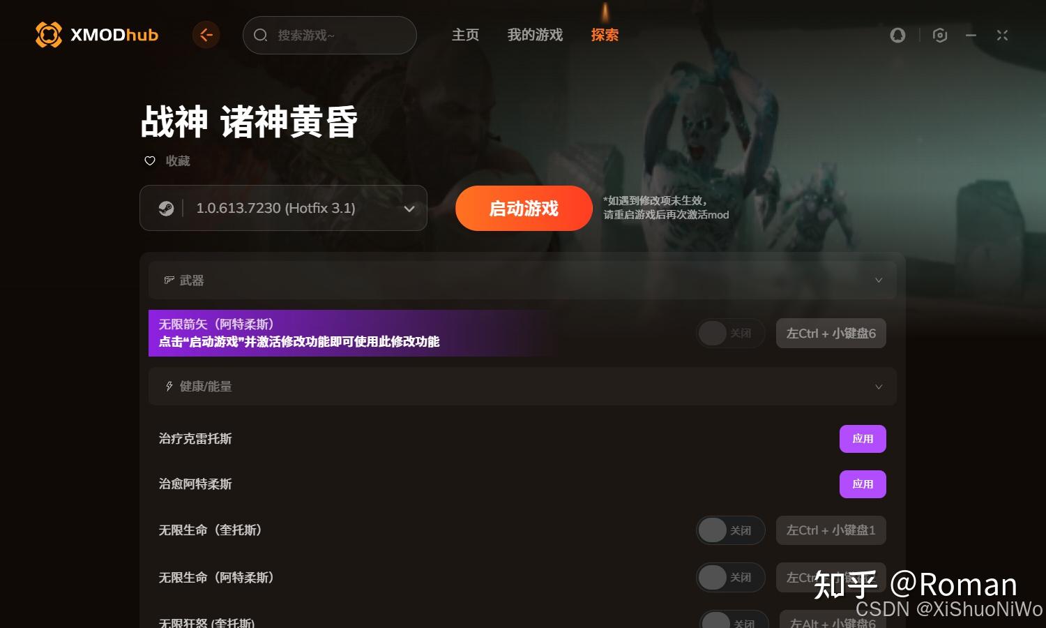 Steam单机游戏修改器口碑排行榜 - 知乎
