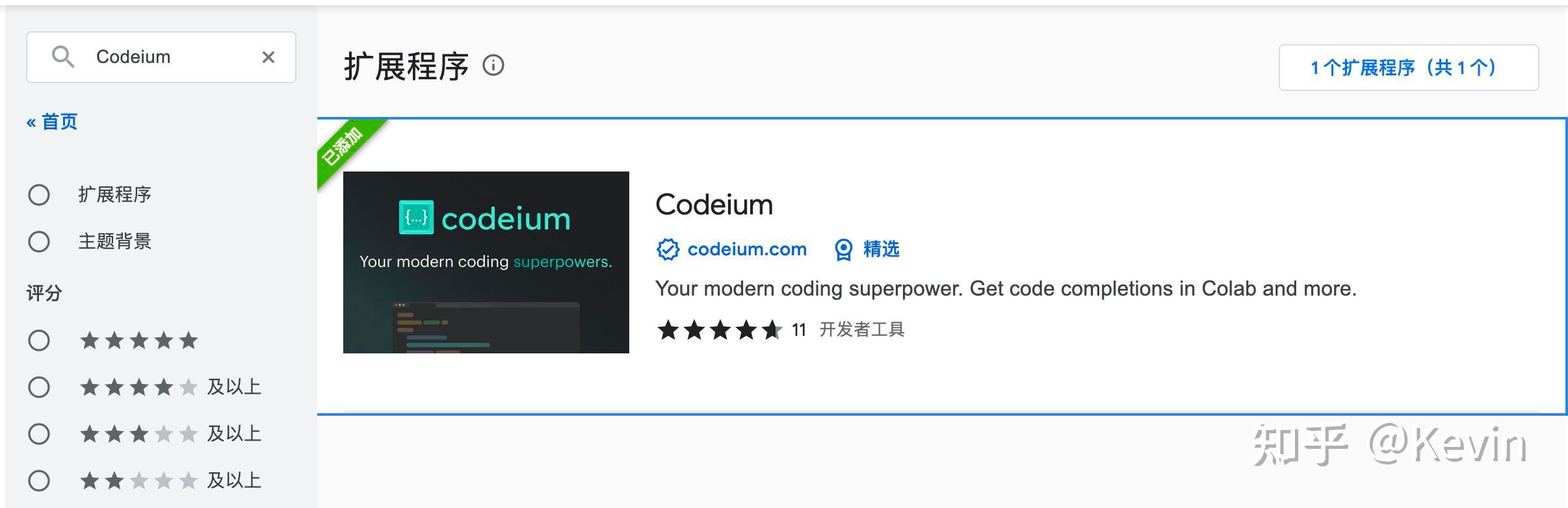 Github Copilot VS Codeium——哪款AI编程辅助工具更适合你 - 知乎