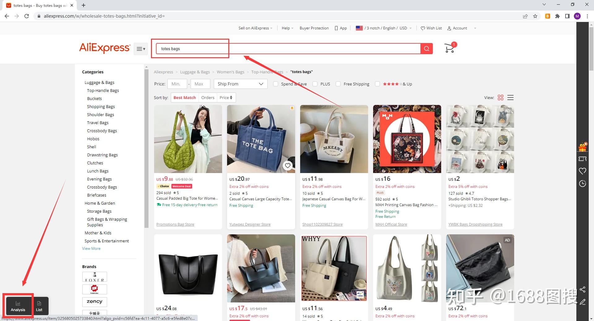 1688插件介绍 - 知乎