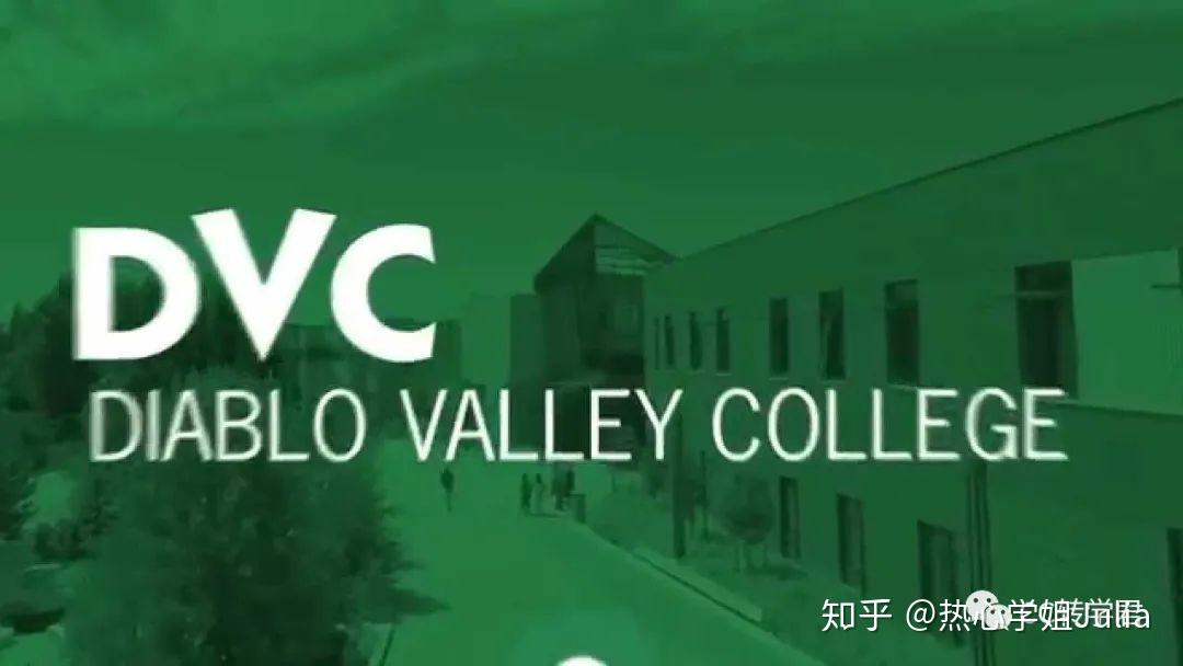 加州社区大学介绍之Diablo Valley College戴尔波罗谷学院 - 知乎
