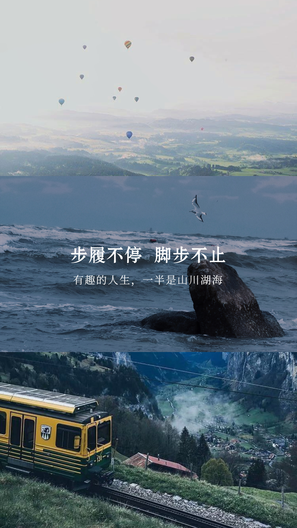 有哪些适合在朋友圈发的表达生活美好的文案？ 知乎
