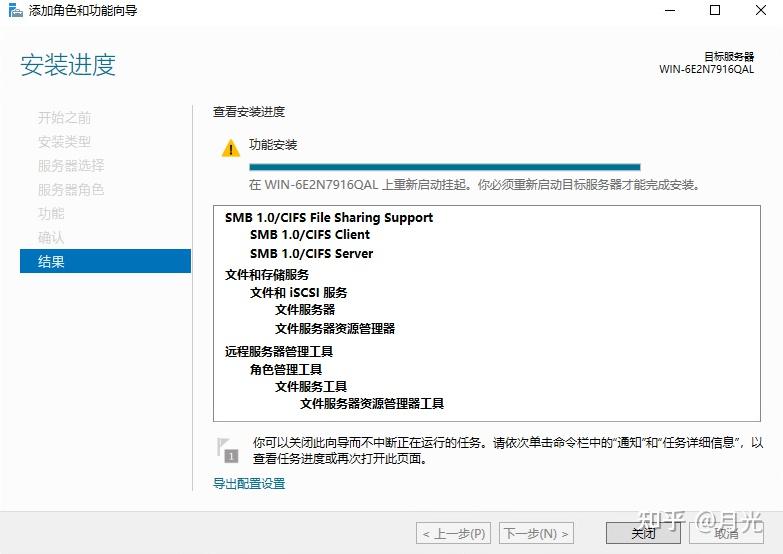 Windows server如何快速开启内置SMB服务 - 知乎