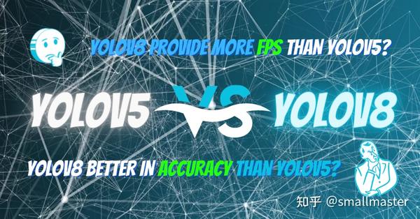 YOLOv8 究竟超越 YOLOv5 了吗？ - 知乎
