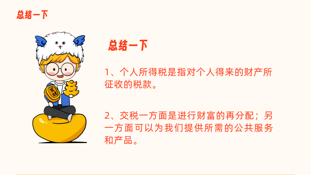 都爱偷税漏税,明星们到底要交多少的税钱? 知乎