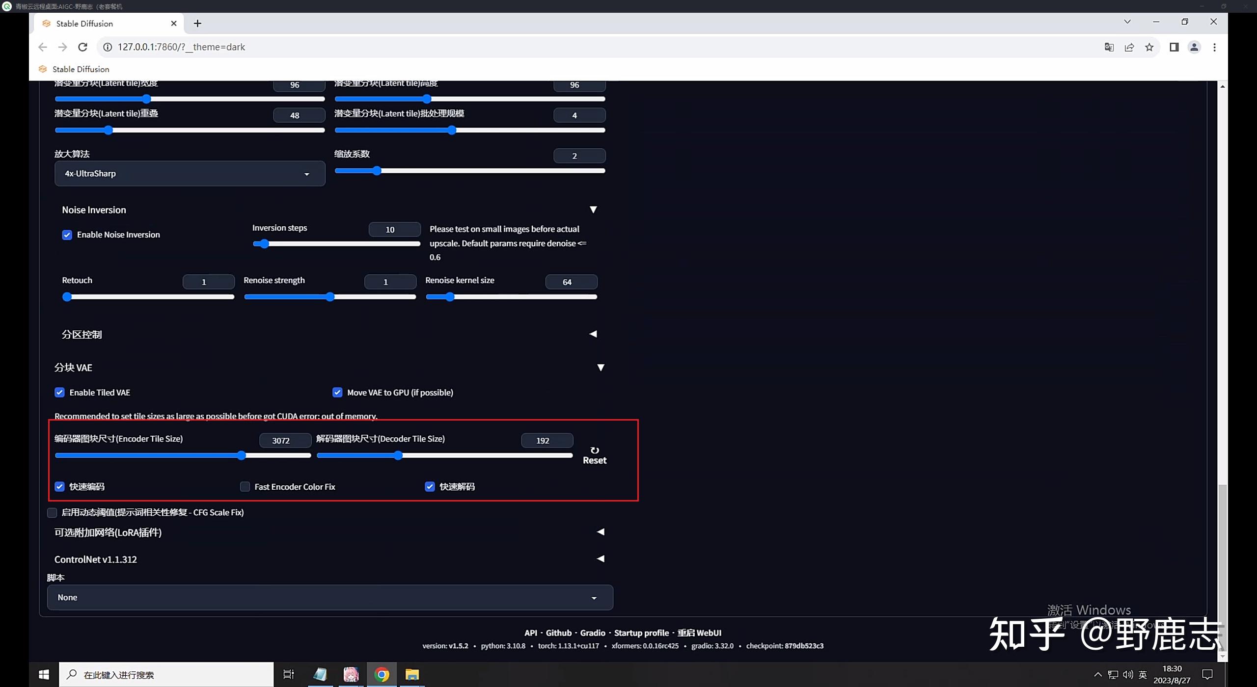老鹿学Ai绘画：放大8K图仅需12G缓存，Tiled Diffusion & VAE参数详解及批量放大 - 知乎