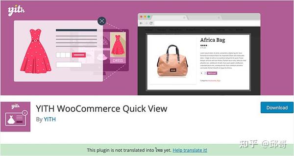 32 个适合您商店的最佳 WooCommerce 插件（大部分免费） - 知乎