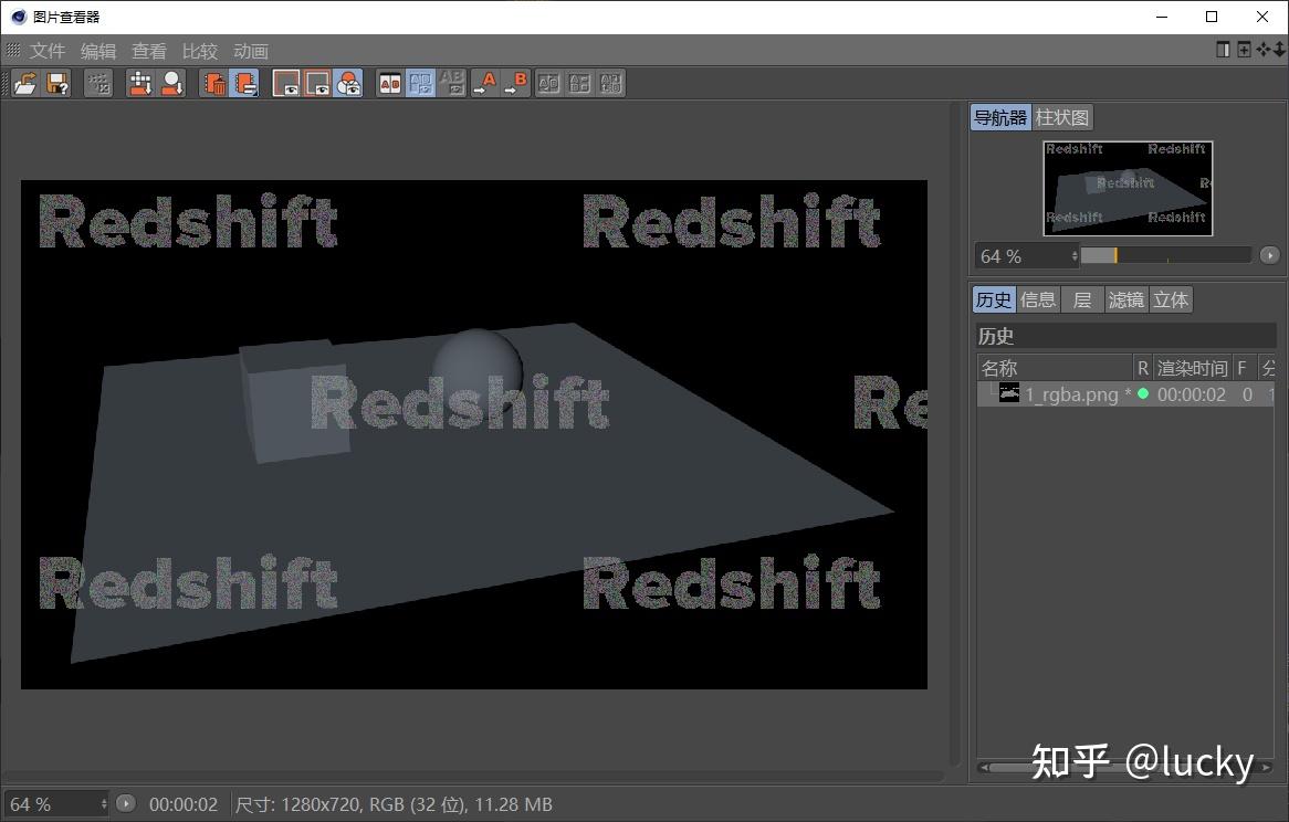 C4D Redshift 2.6.41渲染器如何去水印？图文详解 - 知乎