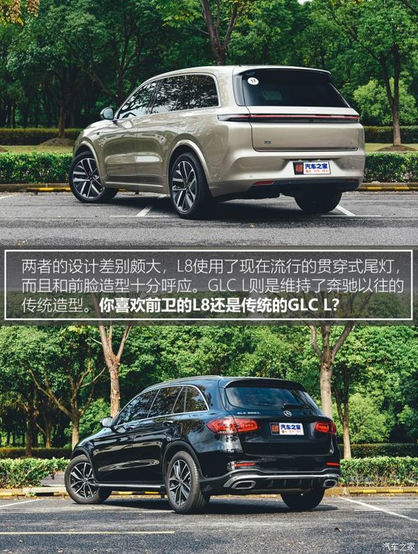 40万奶爸车 理想L8对比奔驰GLC 300 L - 知乎