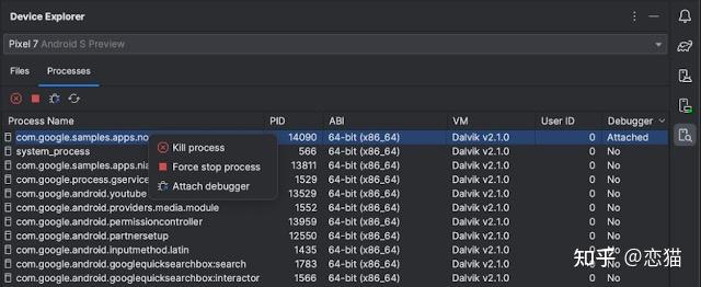 Android Studio Giraffe 发布，快来看有什么更新吧 - 知乎
