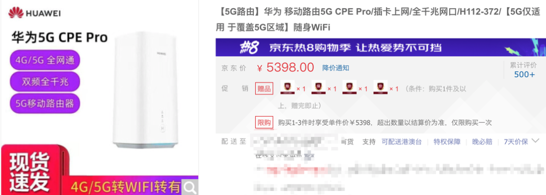 最便宜的5G CPE：二代联通VN007+，紫光5G芯片，性价比很高的5G插卡路由器 - 知乎
