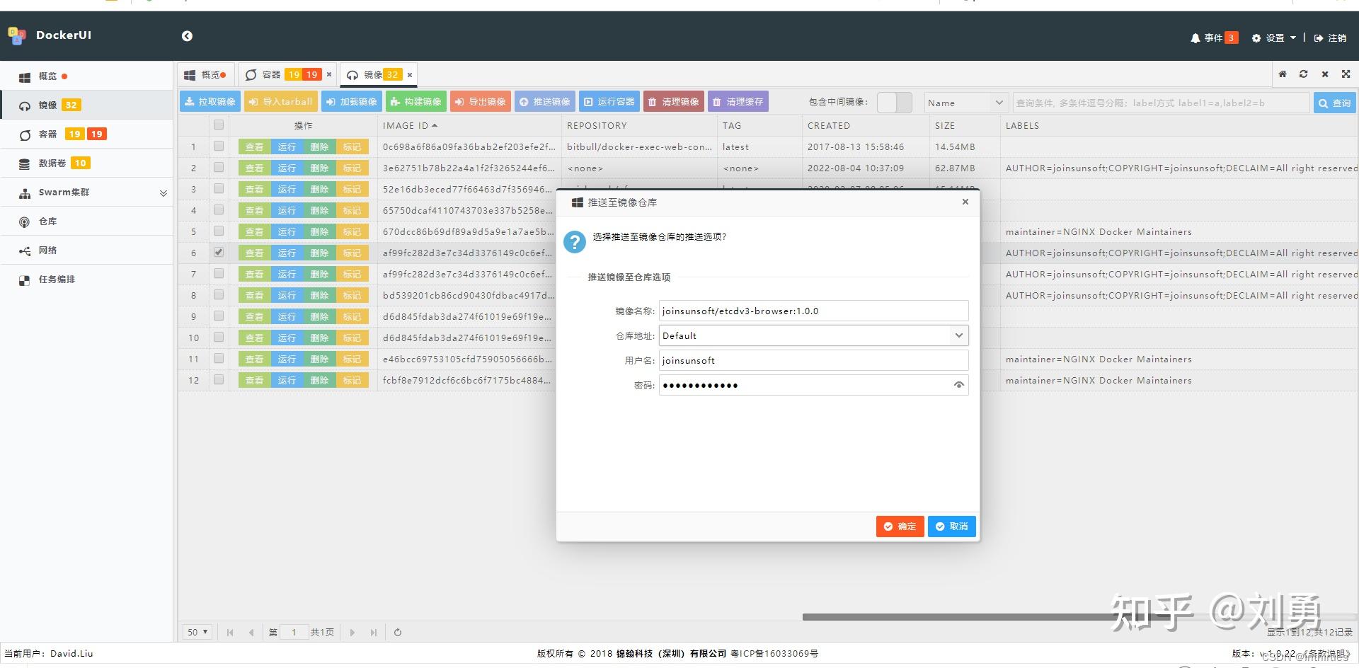 可视化Docker管理工具-DockerUI - 知乎