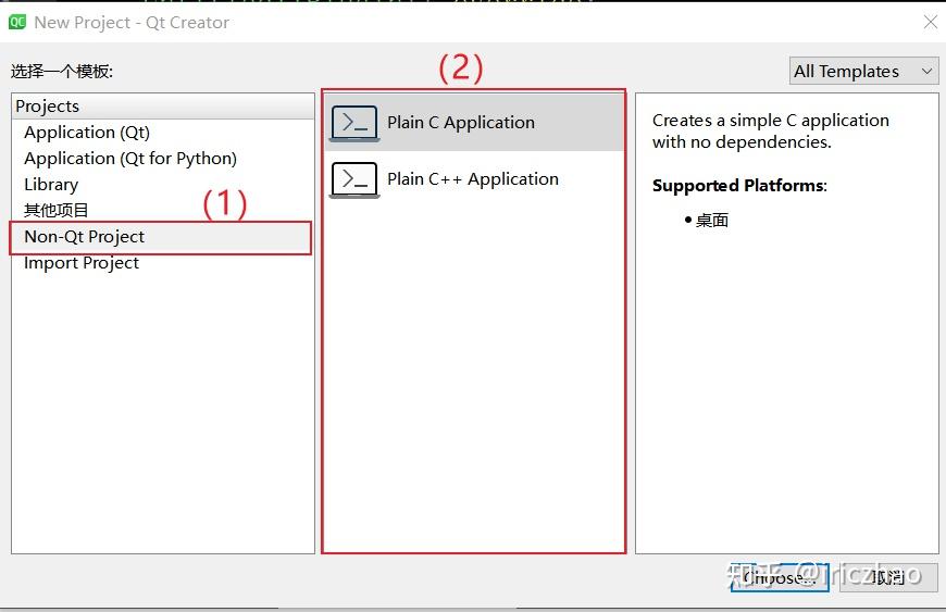 Qt新工程创建向导的使用 - 知乎
