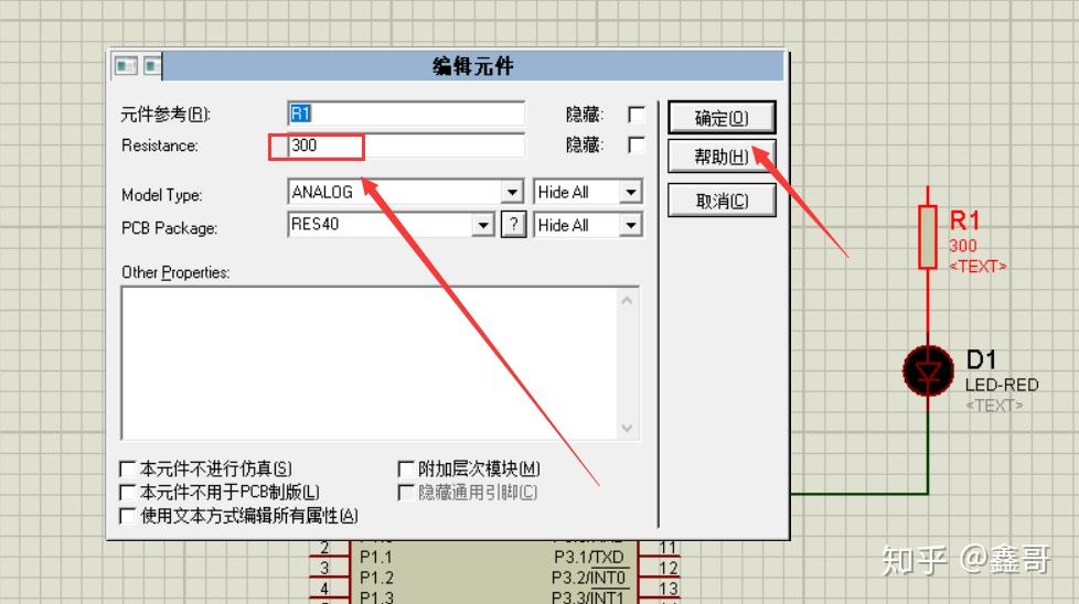 Proteus仿真入门之LED点灯 - 知乎