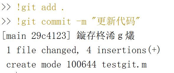 Matlab与Github代码管理入门版及代码上传 - 知乎
