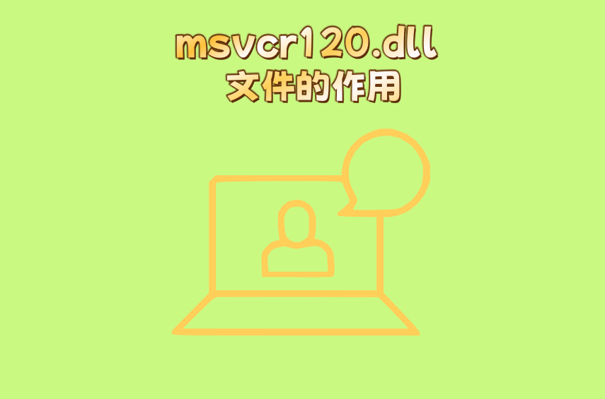 系统教学教你msvcr120.dll丢失怎样修复，三步快速解决msvcr120.dll缺失 - 知乎