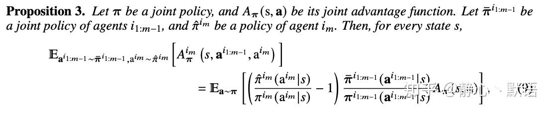 论文解析--多智能体置信域策略优化算法 (Trust Region Methods in Multi-Agent Reinforcement ...