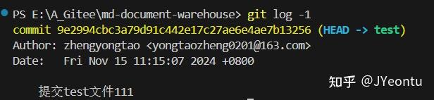 git 提交后怎么修改commit的描述信息？ - 知乎