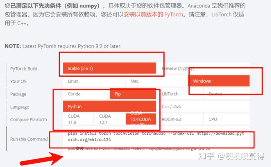 ComfyUI本地部署 - 知乎