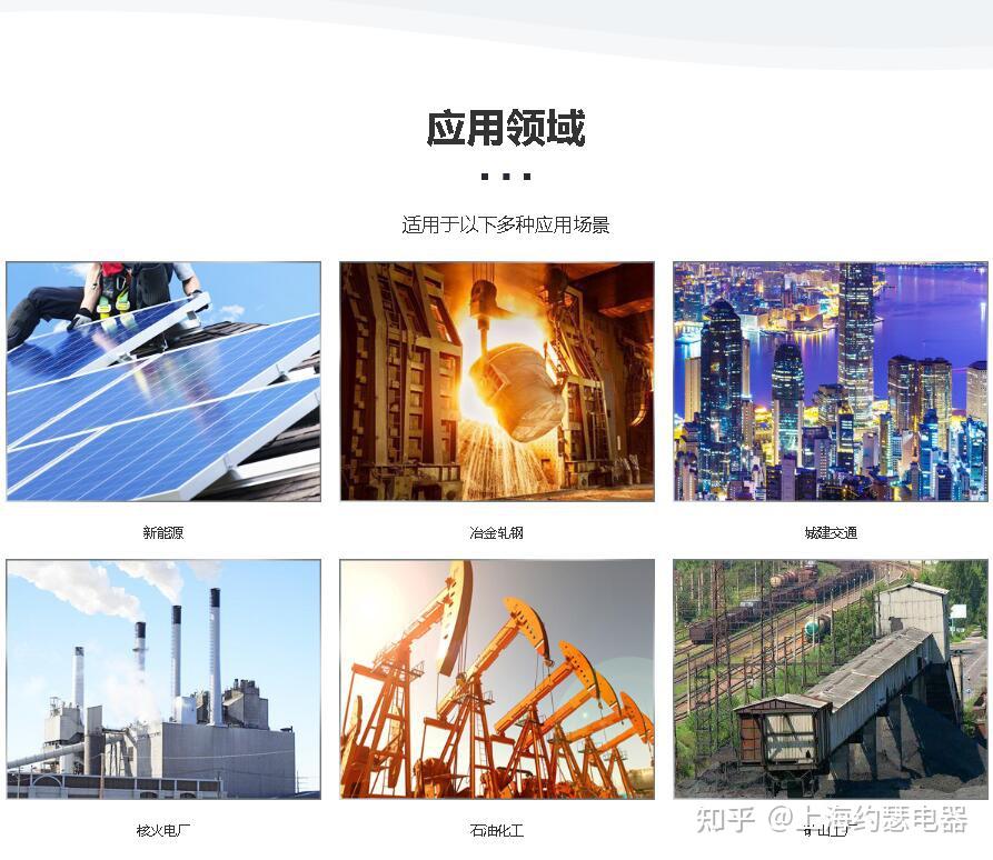 JCDY-2A DC220V【直流高低值电压继电器】 - 知乎