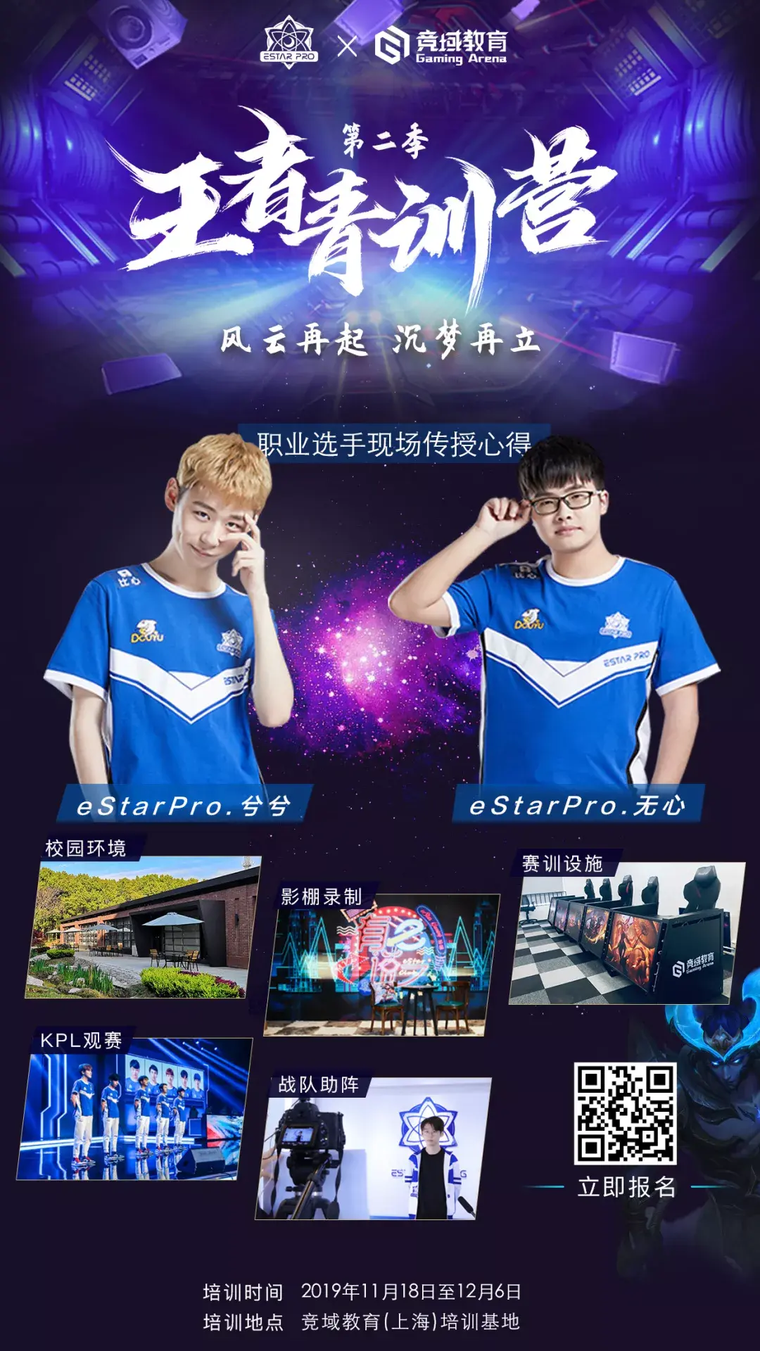 域姐一周报：S9四强名额出炉！官方MV鲜奶全中！ - 知乎