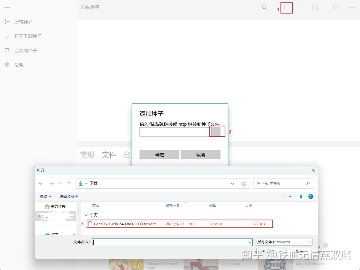 Centos7 ISO镜像下载 - 知乎