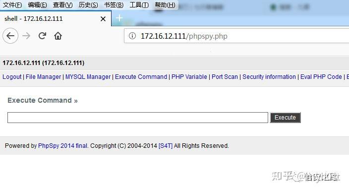 轻松理解什么是 webshell - 知乎