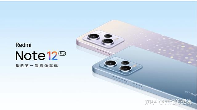 1699元！Redmi Note12 Pro发布：5000毫安时+187克+索尼IMX766
