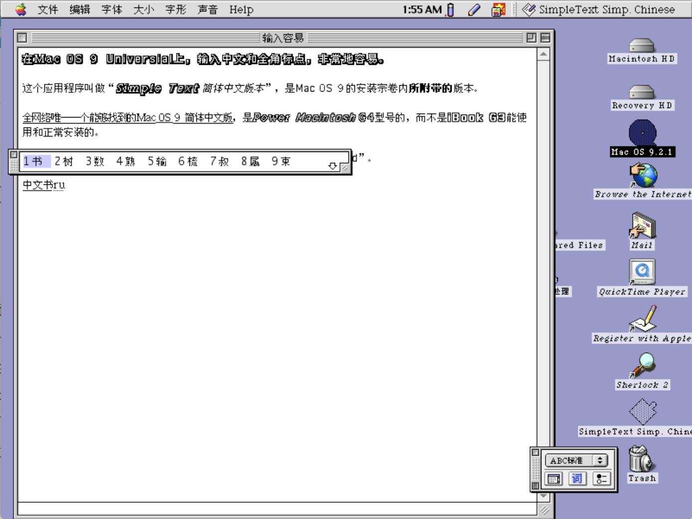 Mac OS 9详细体验报告：iBook G3与Mac OS 9的一段日常使用 - 知乎