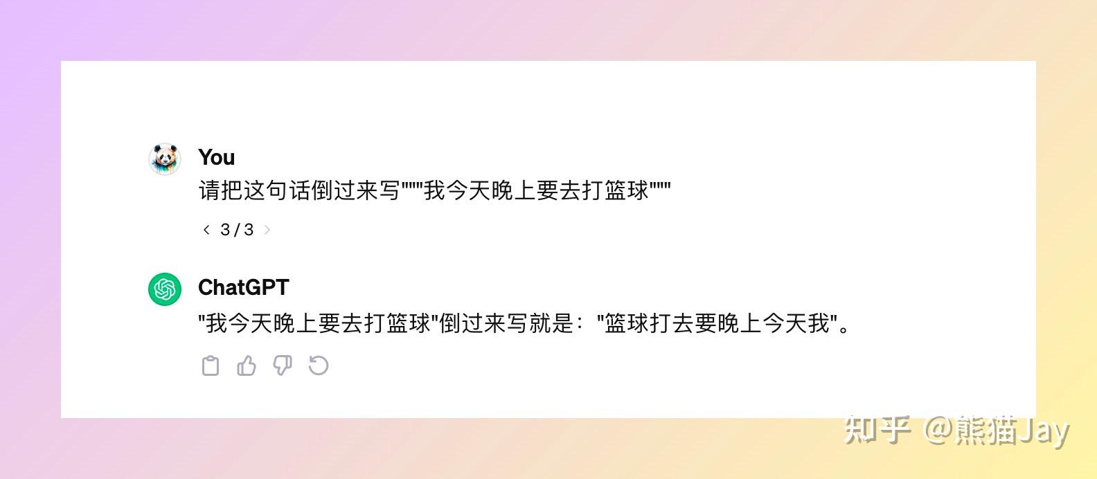 揭秘Token: ChatGPT如何验证上下文长度 - 知乎