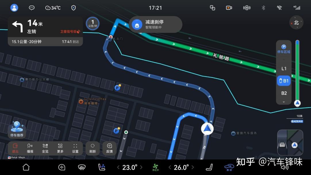 问界新M5 Ultra迎来OTA升级，ADS 4辅助驾驶带来更人性化体验 - 知乎