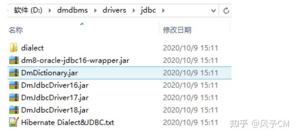 工具 | DBeaver连接达梦DM数据库及配置 - 知乎