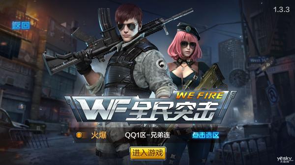 腾讯游戏中英文名字汇总 | Chinese and English Names of Tencent Games - 知乎