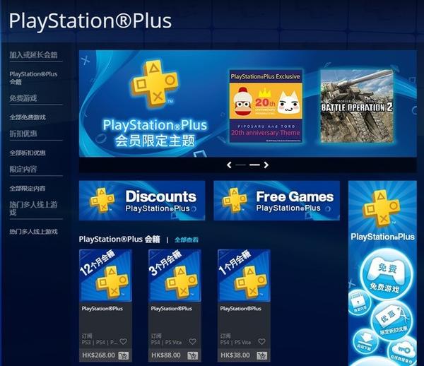 索尼PS4出货量破亿 史上最快一亿台成就达成 - 知乎