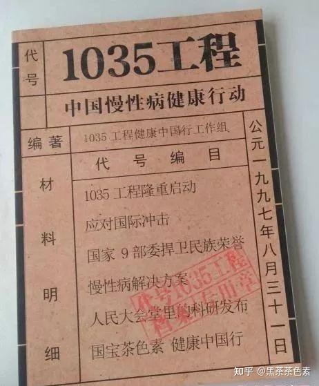 茶色素的功效及茶色素能治愈什么病? - 知乎