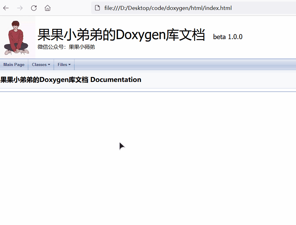 干货|教你使用Doxygen制作漂亮的程序文档 - 知乎