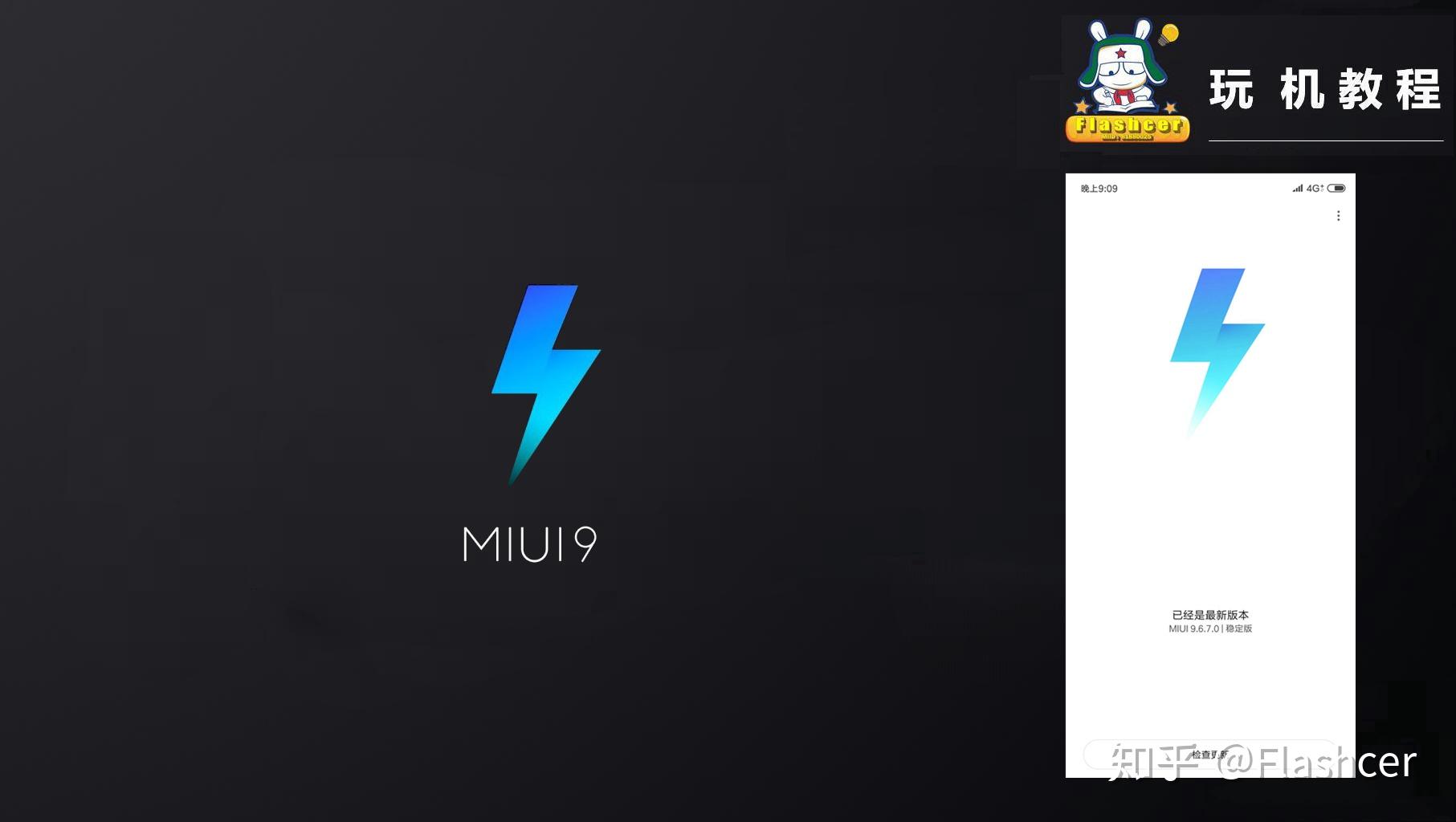 盘点MIUI 1到MIUI 10设计风格、logo的变化 - 知乎