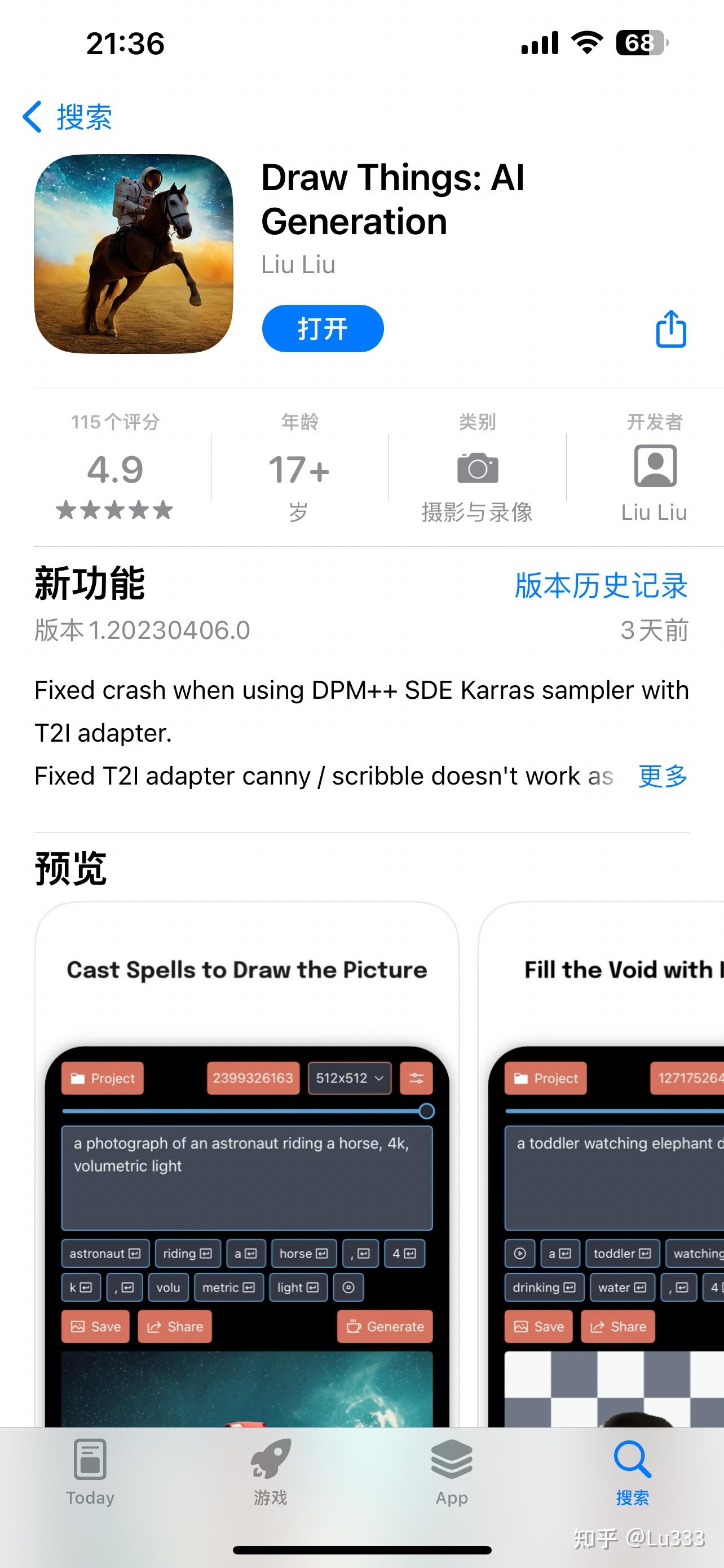 DrawThings-简介 - 知乎