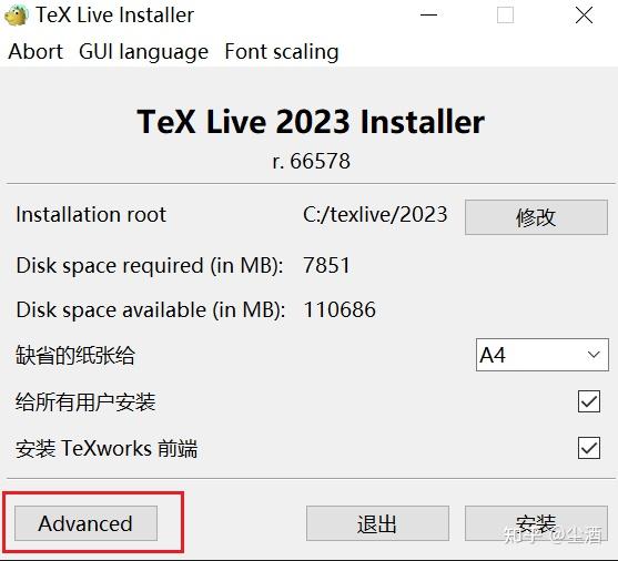 安装和配置VSCode+LaTeX(含环境变量配置详细过程) - 知乎