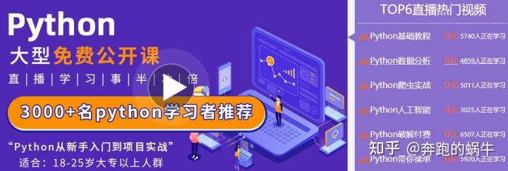 你真的明白了python中sort和sorted的区别了吗？ 知乎 
