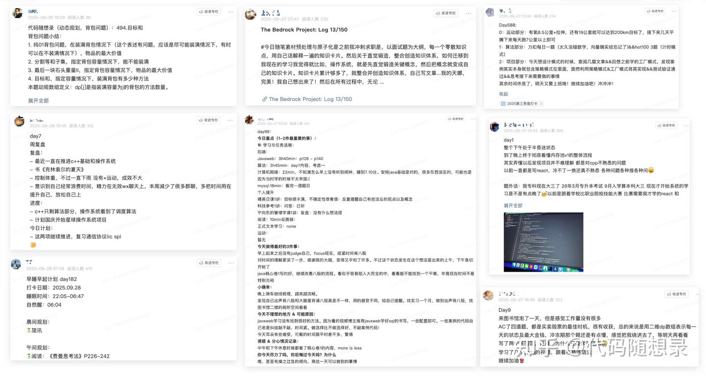 JChatMind｜Java AI Agent项目实战| 大模型应用开发（Spring AI + RAG + MCP + pgvector ...