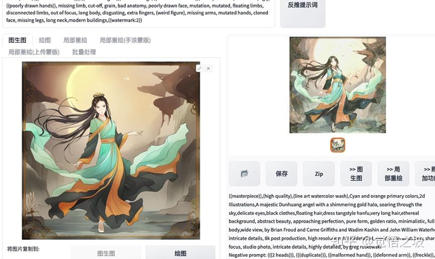 SD挽救渣图的神器—Loopback Scaler - 知乎