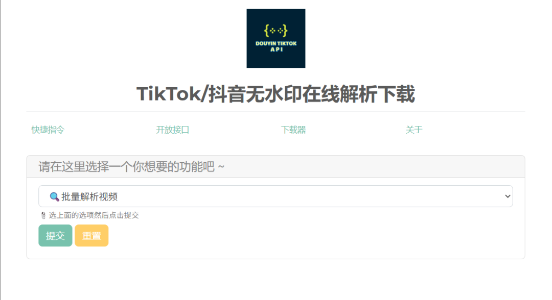 GitHub 14k Star！这款开源神器让抖音、TikTok 下载变得前所未有的简单！ - 知乎