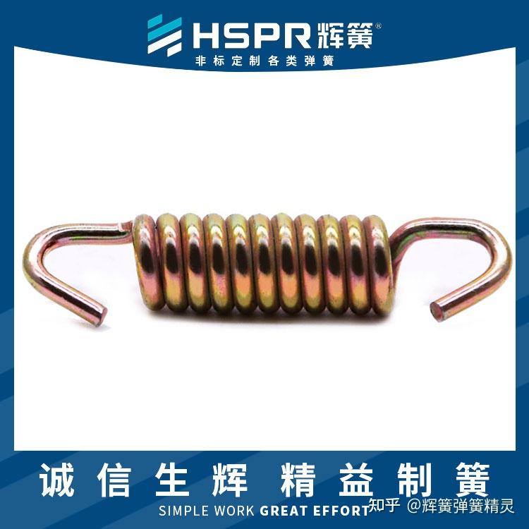 辉簧拉簧的小知识！ - 知乎